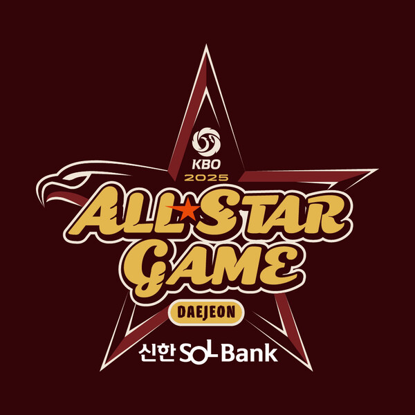 2025 신한 SOL뱅크 KBO 올스타전 입장권 6월 30일(월)부터 예매 시작